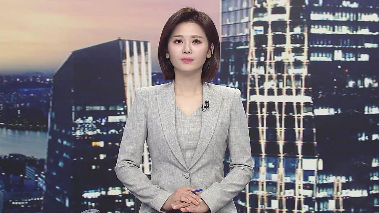 [SBS8뉴스] 2022년 11월 16일 - 클로징