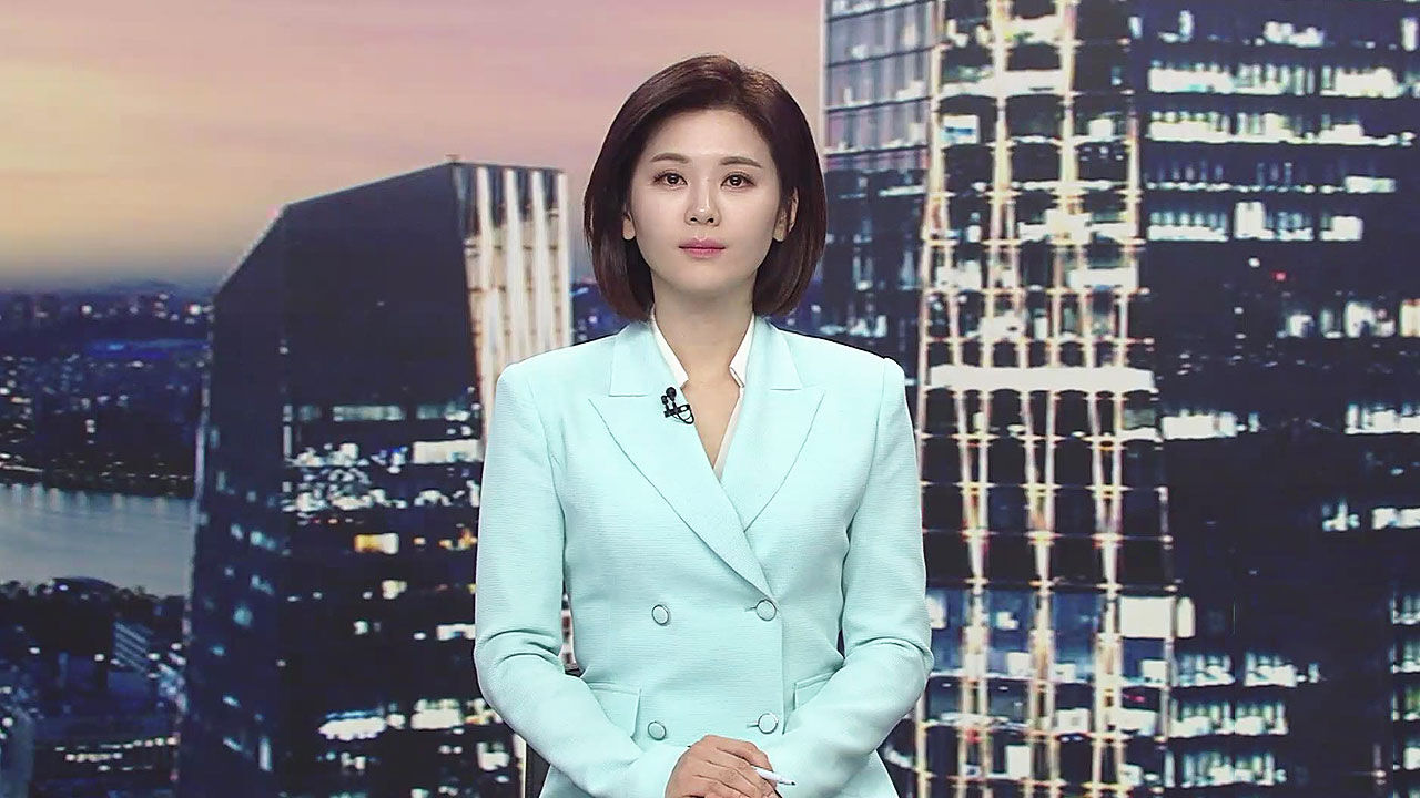 [SBS8뉴스] 2023년 01월 03일 - 클로징