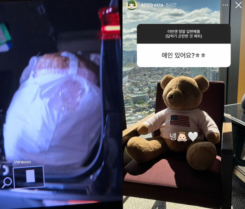[SBS Star] Fans Discover SEVENTEEN VERNON & TXT Stylist's Posts that ...