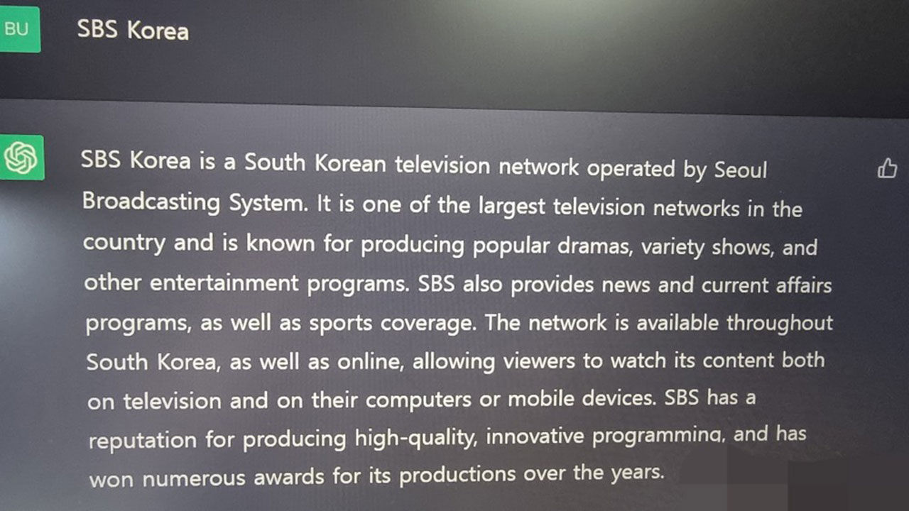 [취재파일] 챗GPT 얼마나 똑똑한 지 테스트해보았습니다