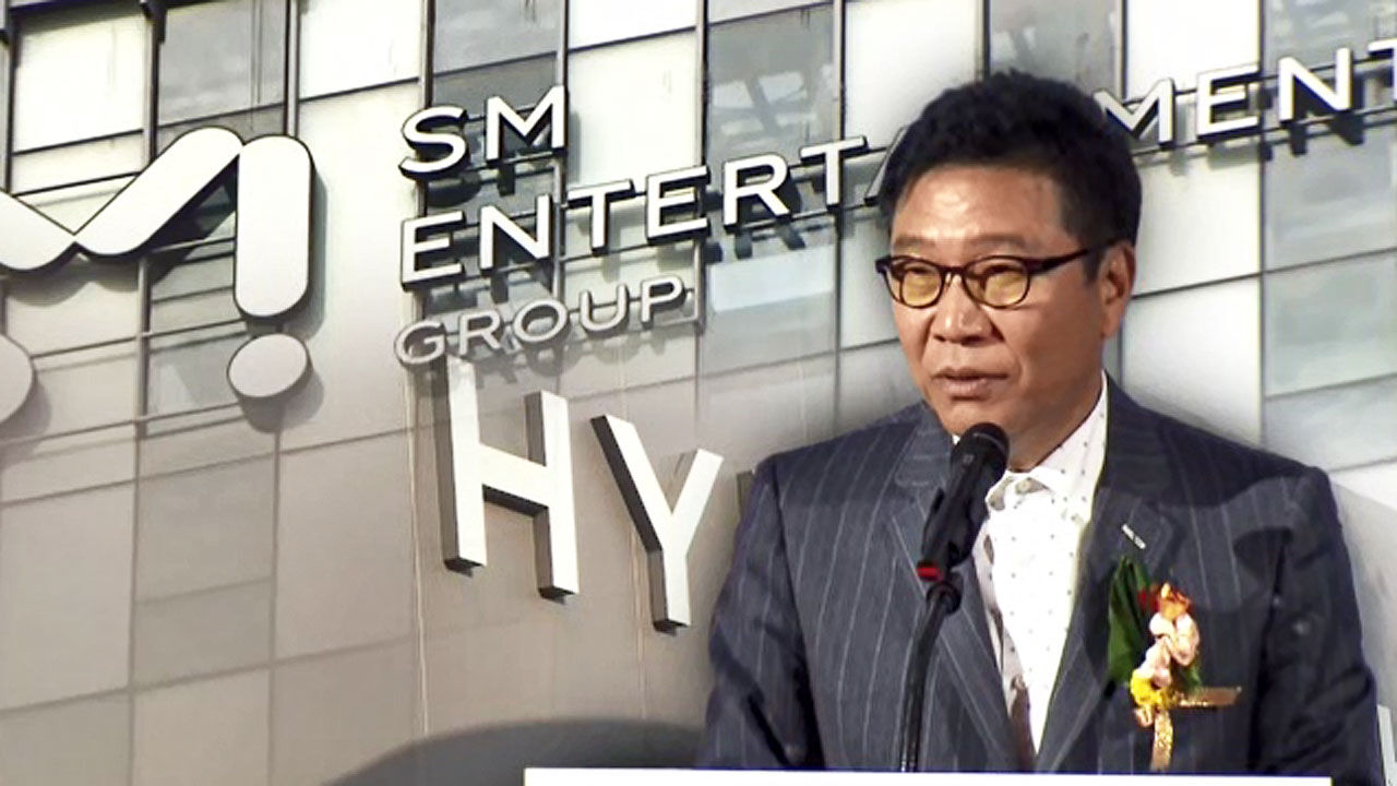 SM엔터테인먼트 법정 대결…하이브, '최대 주주' 공시