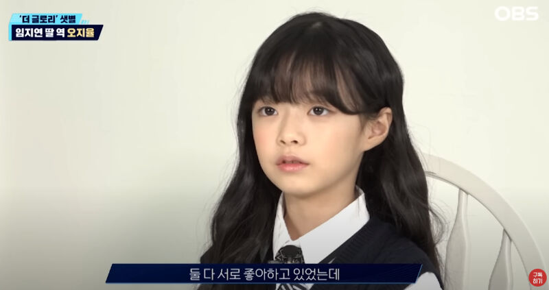 [SBS Star] "I Told Him that..." 'The Glory' Oh Ji-yool Tells How Her ...