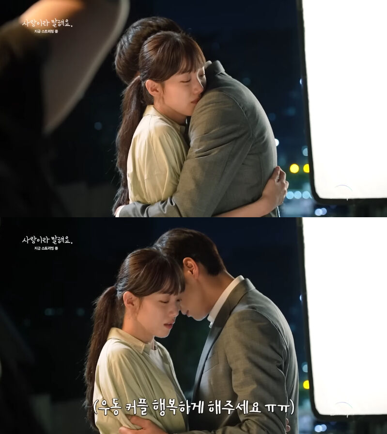 [SBS Star] Can We 'Call It Love'? Lee Sung Kyoung Speaks on Her Romance with Kim Youngkwang