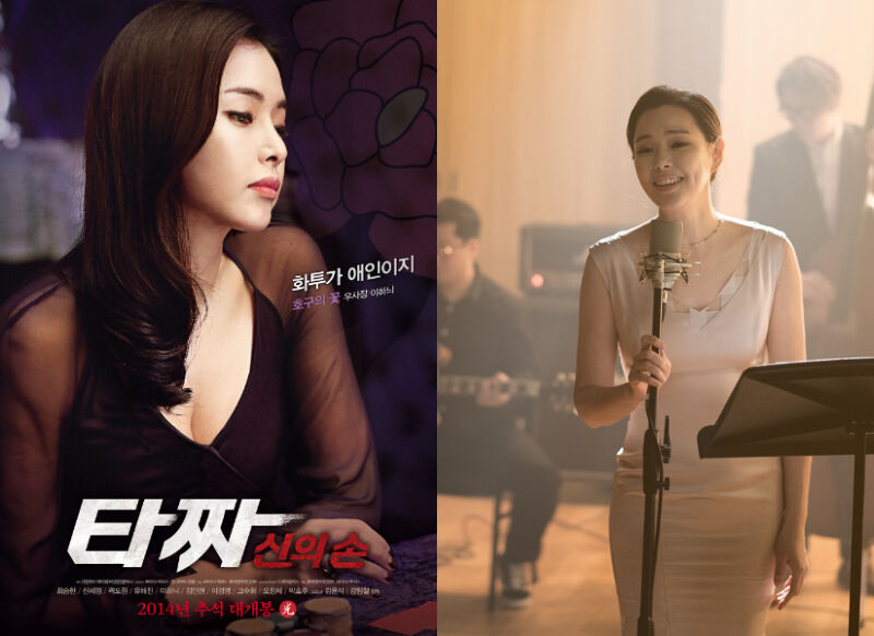 [SBS Star] "I Was Told to Quit Acting and Get Married" Lee Hanee ...