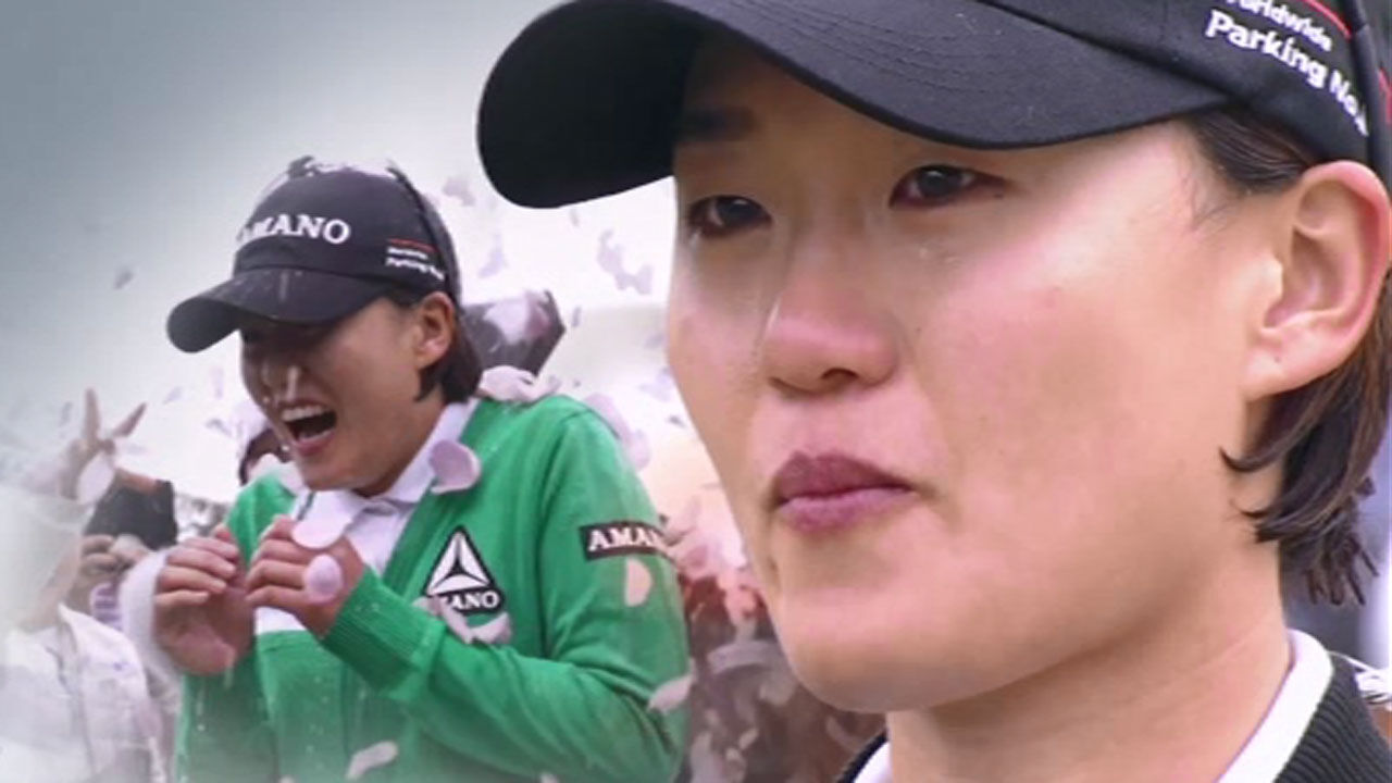 '210전 211기'…최은우, 감격의 KLPGA 첫 우승