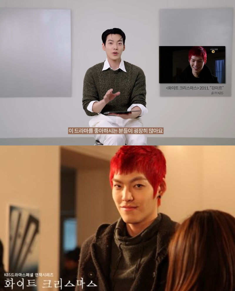 [SBS Star] Kim Woo Bin Says Hosting M Countdown as One of the Most ...