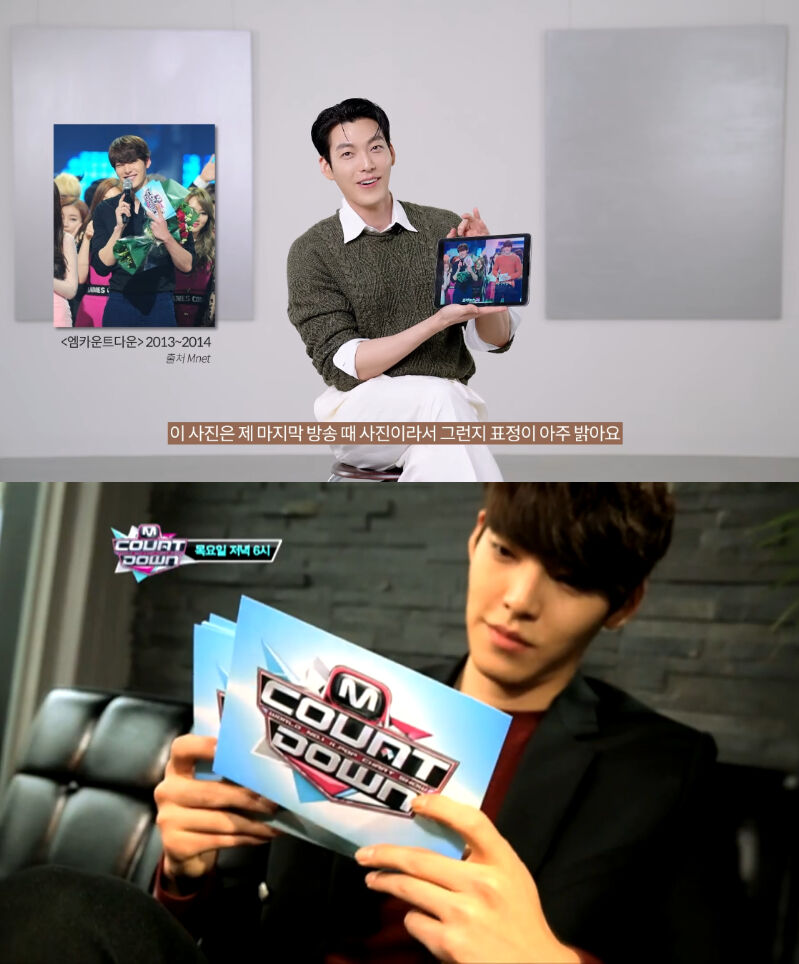[SBS Star] Kim Woo Bin Says Hosting M Countdown as One of the Most ...