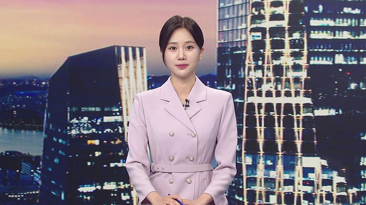 [SBS8뉴스] 2023년 05월 11일 - 클로징