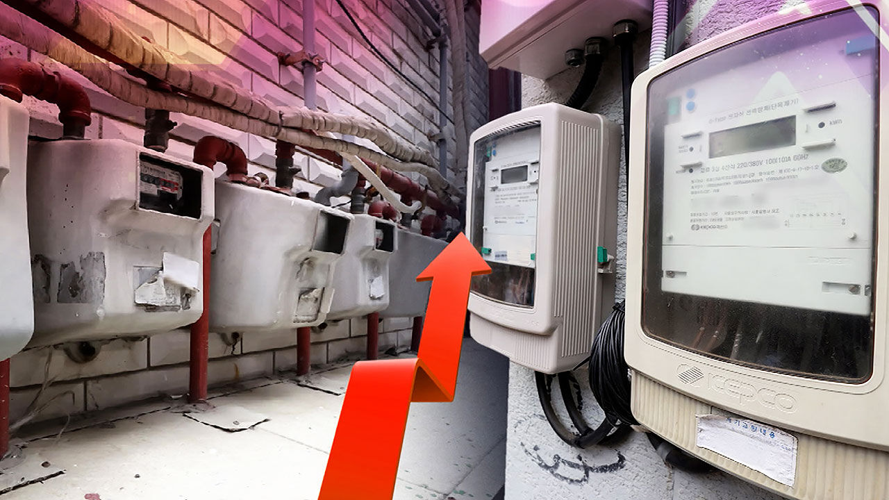 KWh 8 MJ 1 04 1 KWh 8 MJ 1 04 1