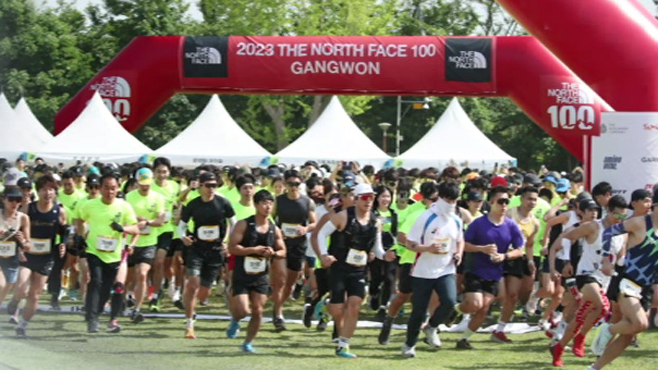 100km 뛰며 한계에 도전한다…국제대회에 강릉 후끈