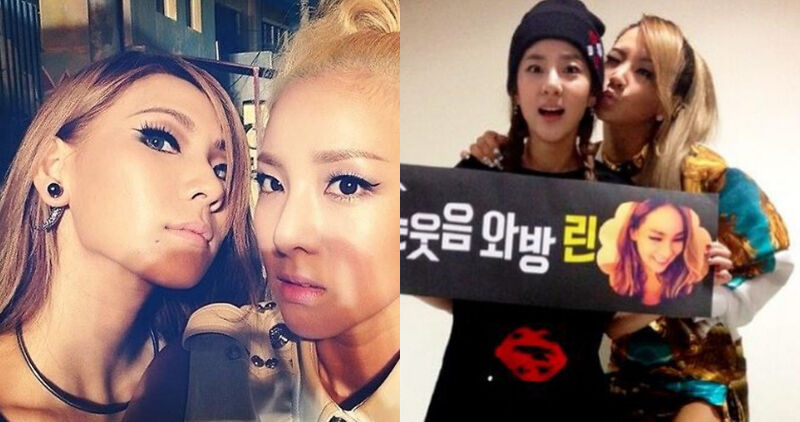 [SBS Star] DARA Cries Her Eyes Out Upon Reading CL's Message ...