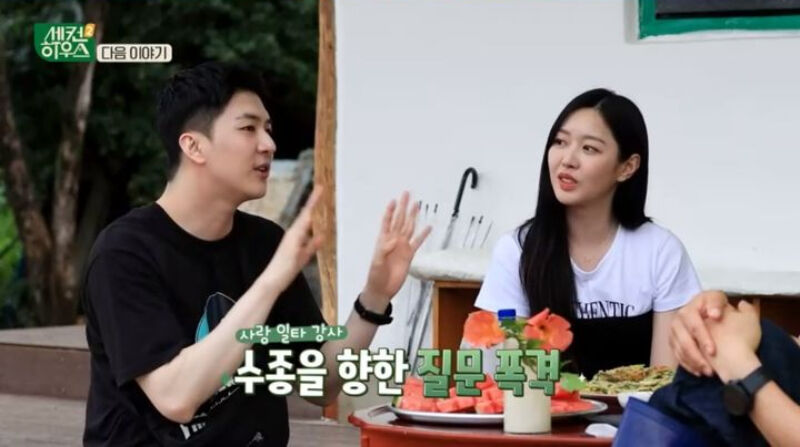 [SBS Star] '4-Year Secret Couple' Ex MBLAQ Thunder ♥ Disbanded gugudan ...