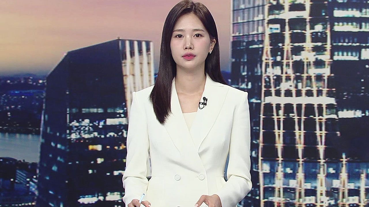 [SBS8뉴스] 2023년 07월 18일 - 클로징