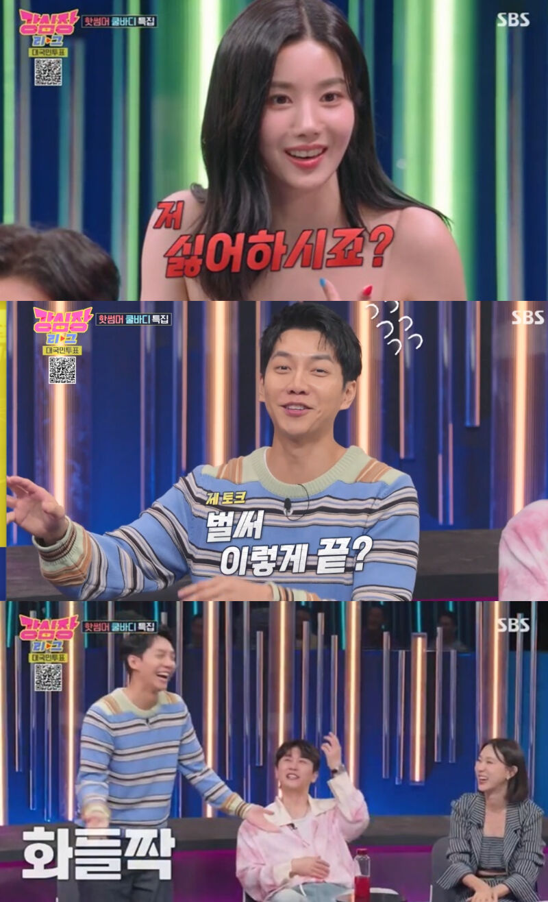 [SBS Star] "Do You Hate Me?" Kwon Eun Bi's Out-of-the-Blue Question ...