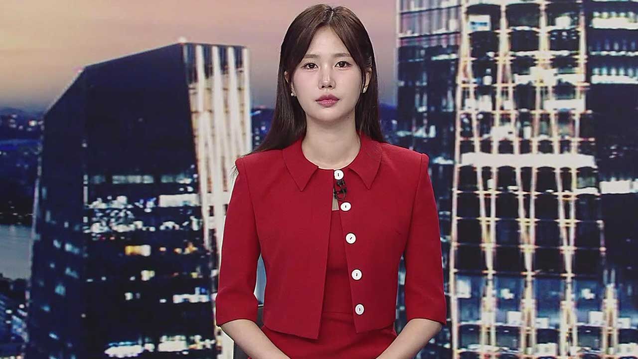 [SBS8뉴스] 2023년 08월 01일 - 클로징