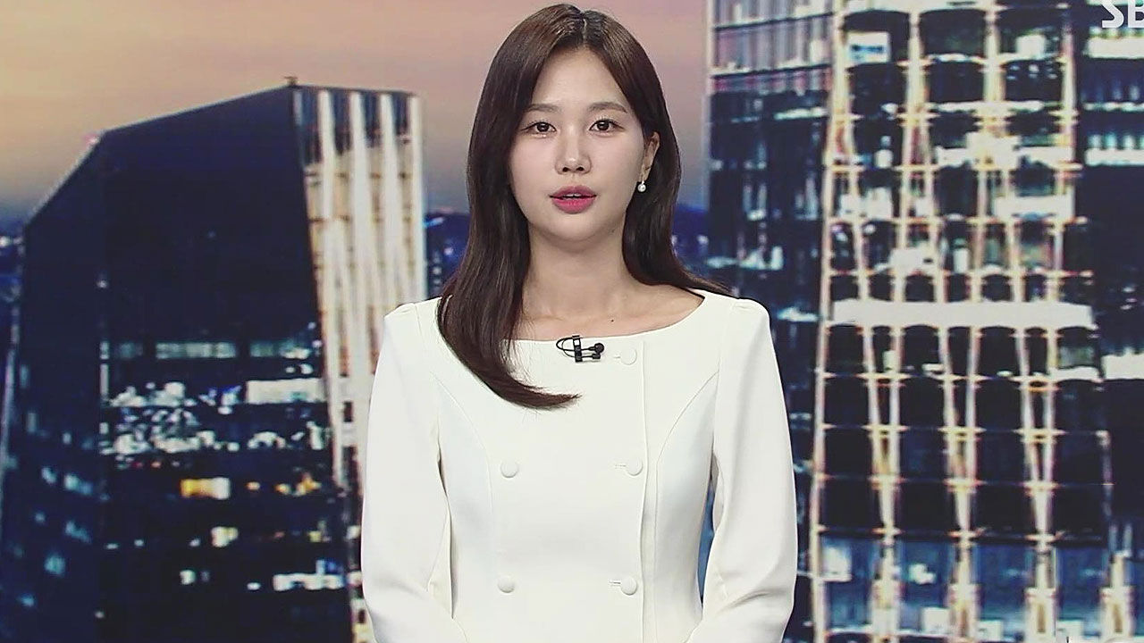 [SBS8뉴스] 2023년 08월 30일 - 클로징