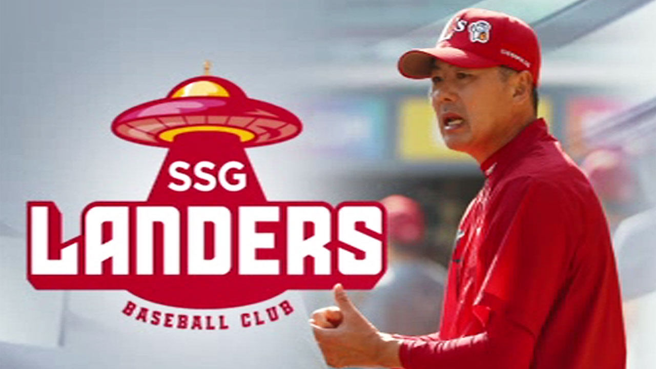 멀어지는 선두권…3위 SSG, 5연패 위기