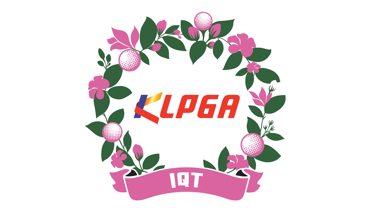 '외국 선수에게도 문 활짝' KLPGA 인터내셔널 QT 10월 개최