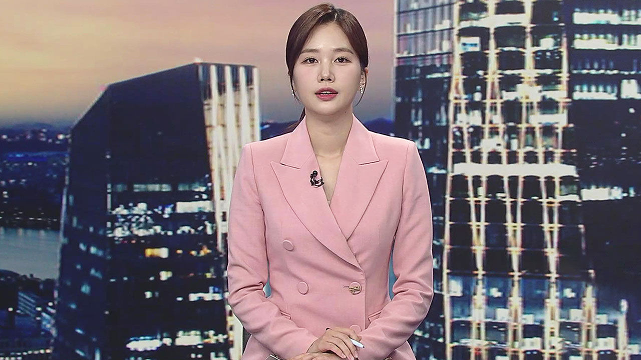 [SBS8뉴스] 2023년 11월 01일 - 클로징