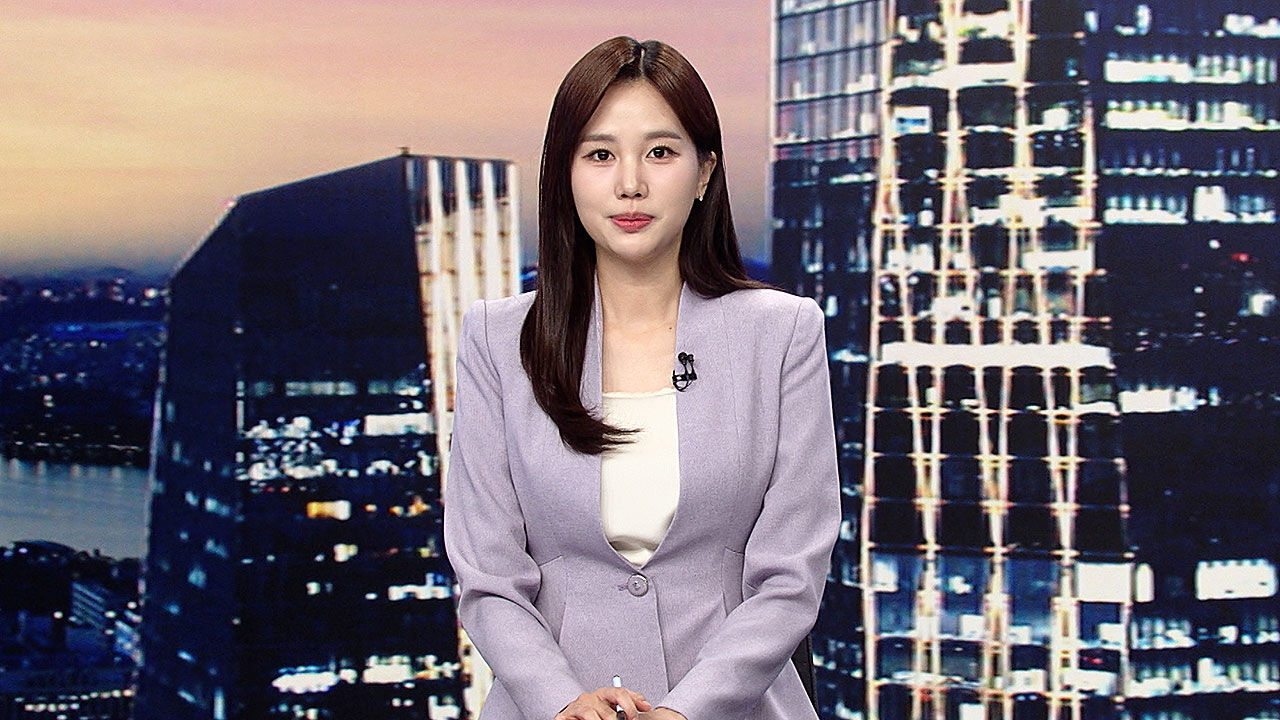 [SBS8뉴스] 2023년 11월 02일 - 클로징