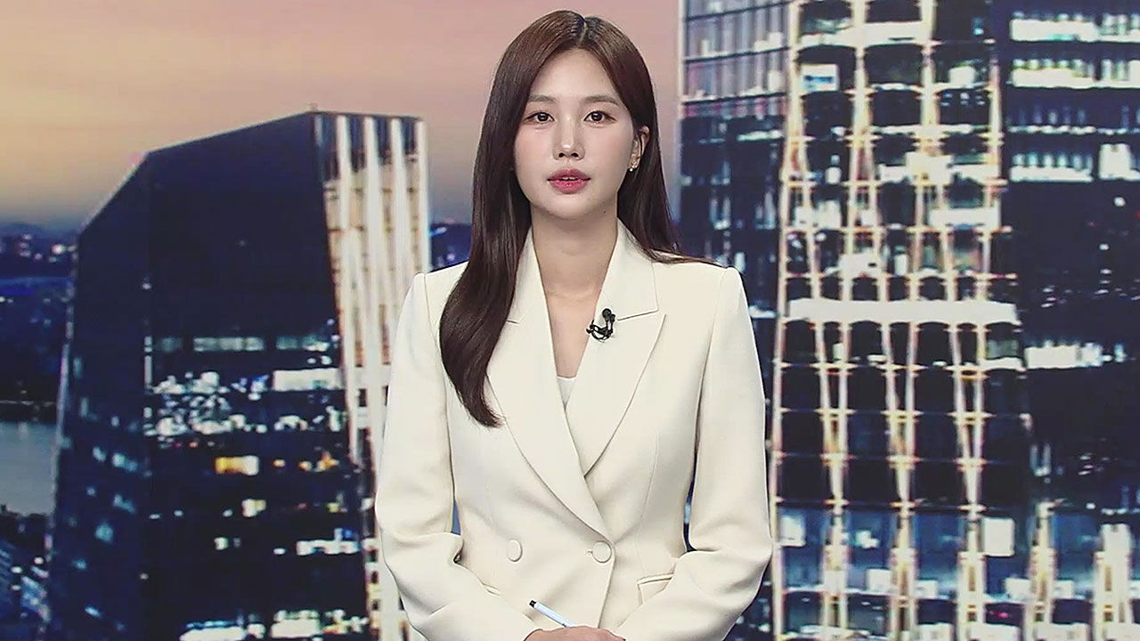 [SBS8뉴스] 2023년 11월 09일 - 클로징