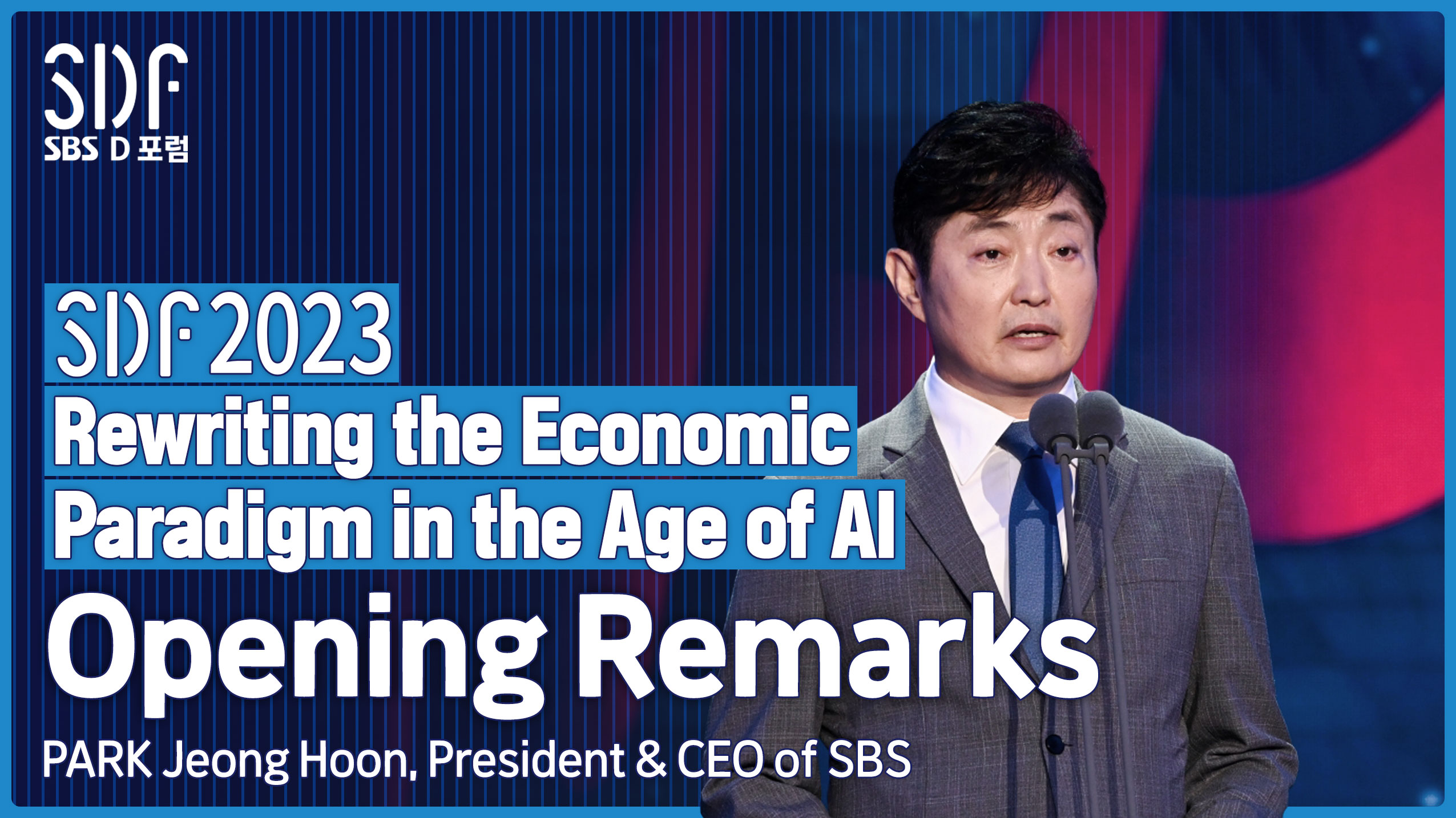 [SDF2023] Opening Remarks l PARK Jeong Hoon, President & CEO of SBS | SBS D Forum 2023