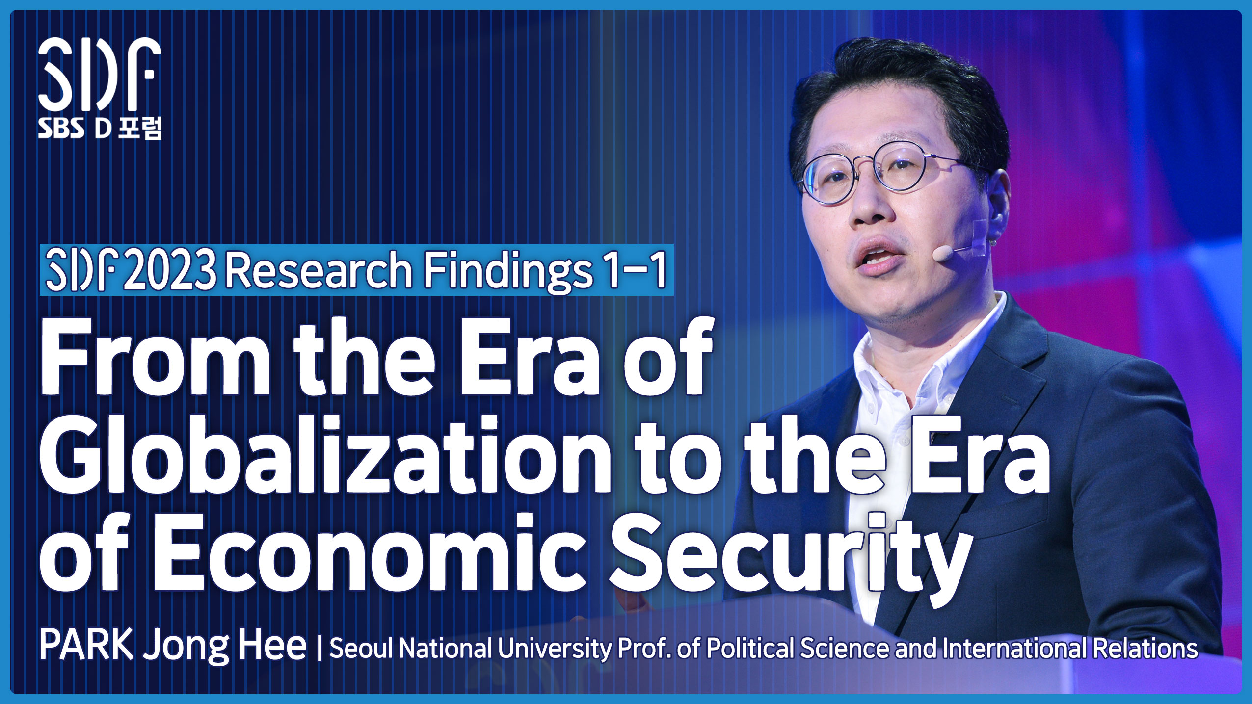 [SDF2023] Research Findings1: A Shifting Global Order: From an Age of ...