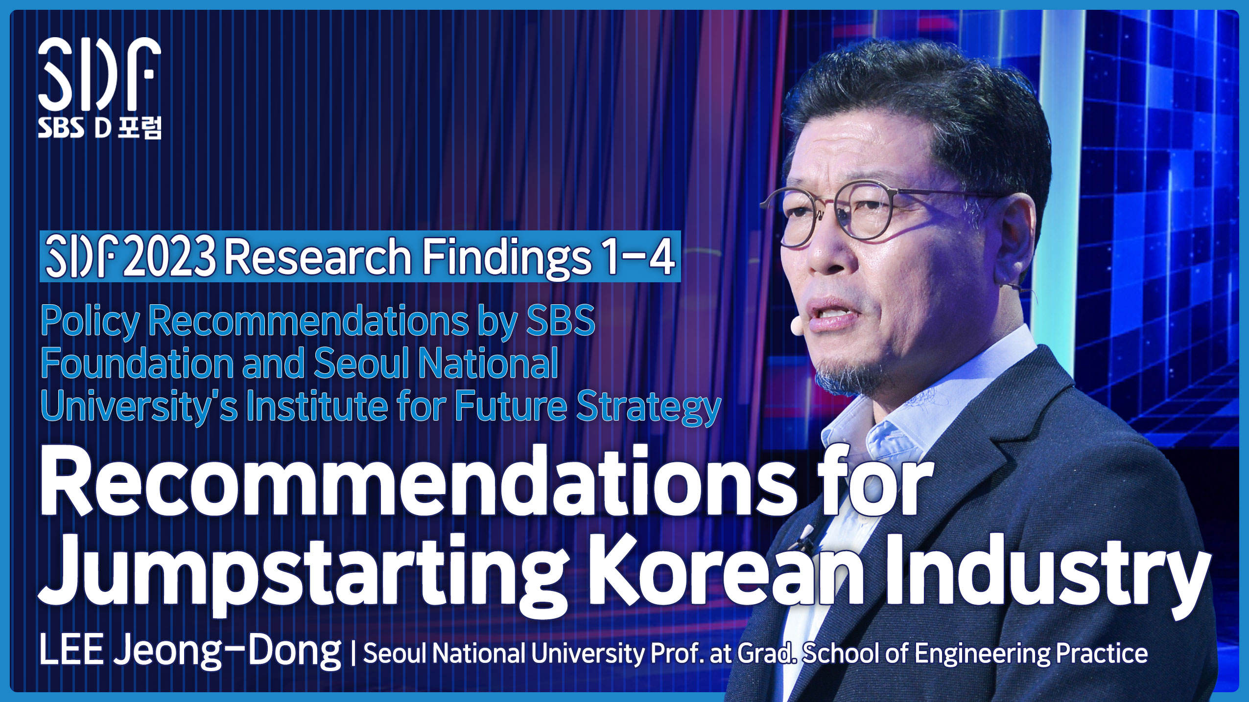 [SDF2023] Research Findings1: The New Work of Nations: Technology Innovation and Economic ...