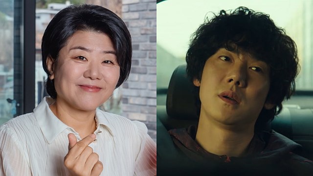 Lee Jung Eun Says Yoo Yeon Seok's Chilling Portrayal of a Serial Killer ...
