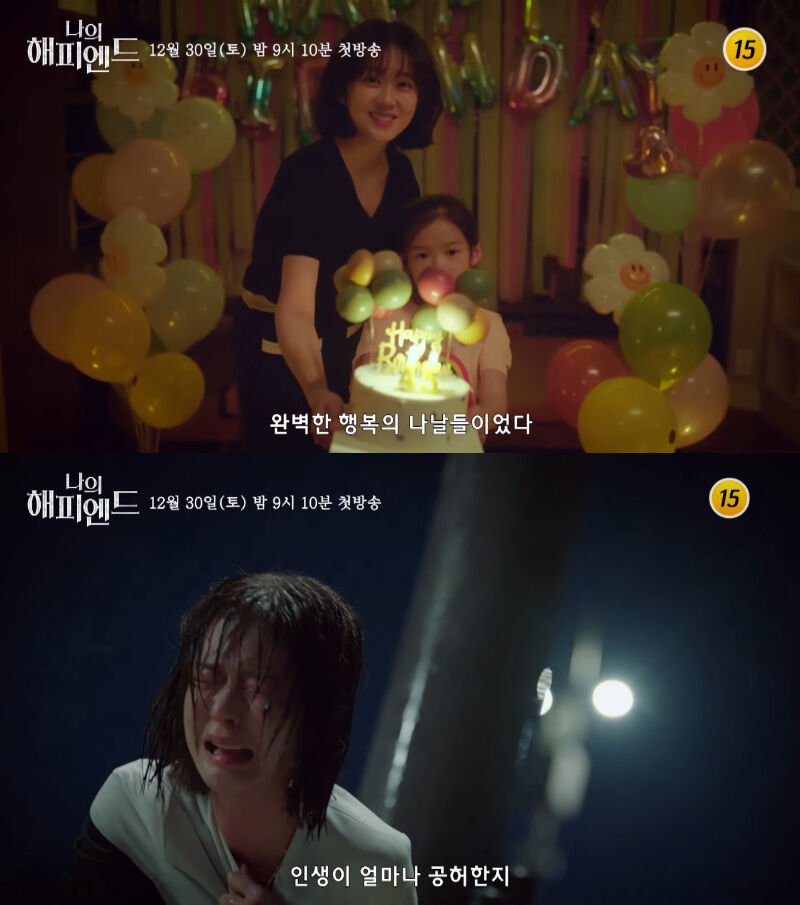 [SBS Star] "The Thought of Going Home Gives Me Strength" Jang Na-ra ...