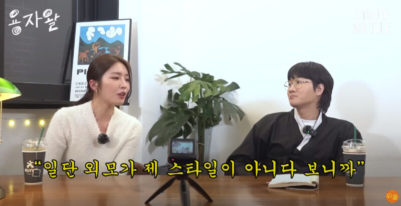 [SBS Star] Sung Hae-eun Tells How She Truly Felt When Jung Hyun-gyu ...