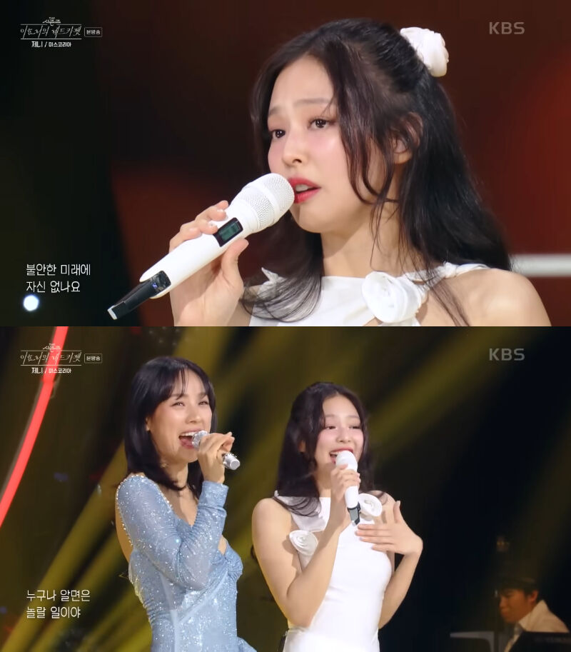 [SBS Star] Producer of Lee Hyo-ri's Show Says JENNIE Insisted on ...