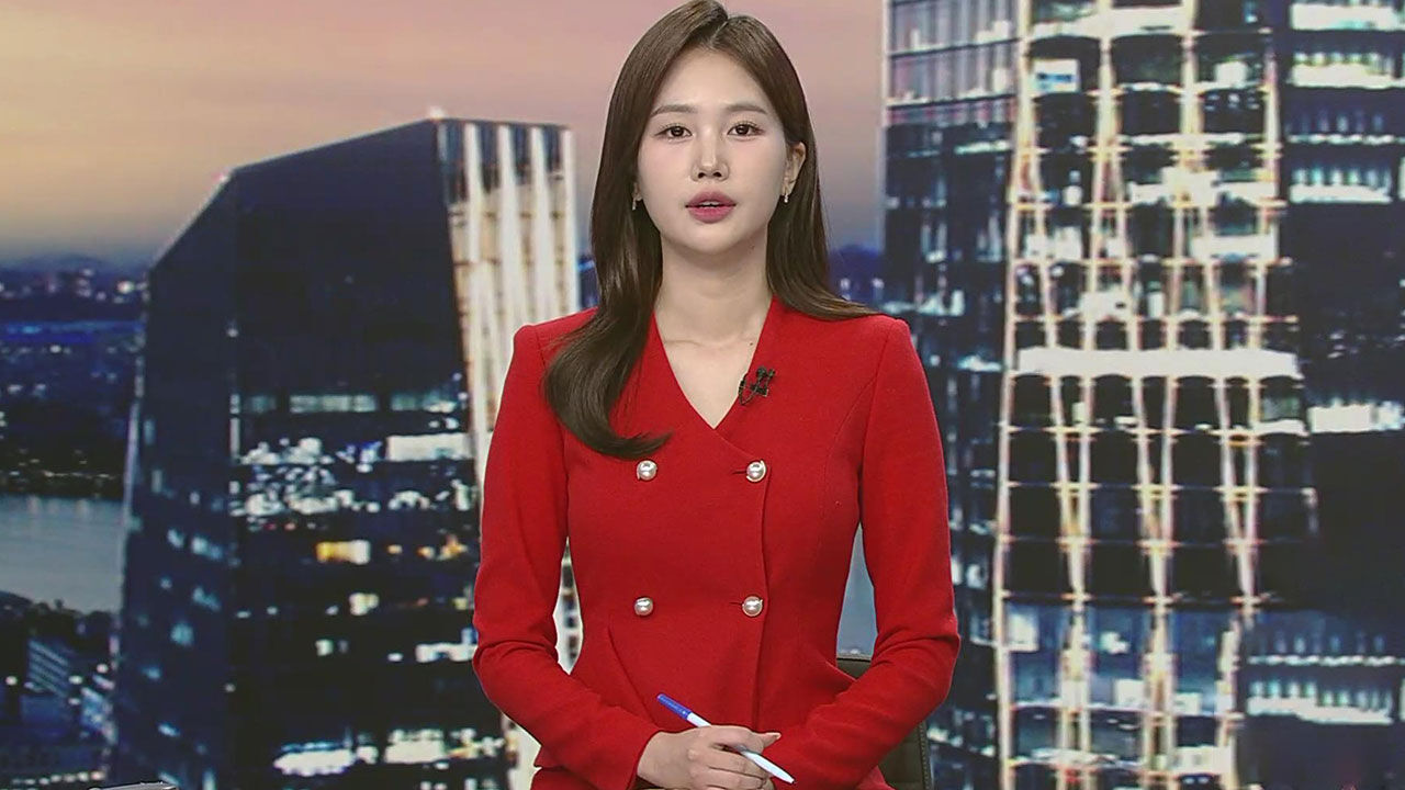 [SBS8뉴스] 2024년 01월 10일 - 클로징