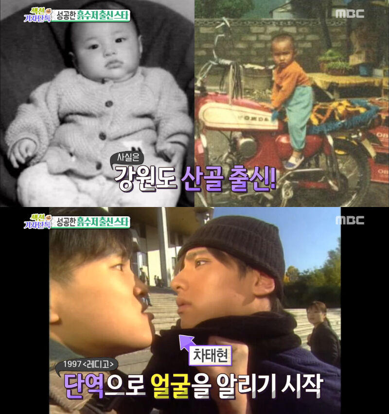 [SBS Star] "He Was Playing Minor Roles, and..." How 'Unknown' Won Bin ...