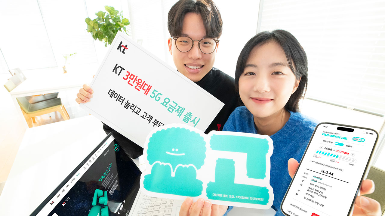 '요고' 풍선에 바람넣는 N서울타워…KT, 5G 온라인 요금제 출시 캠페인