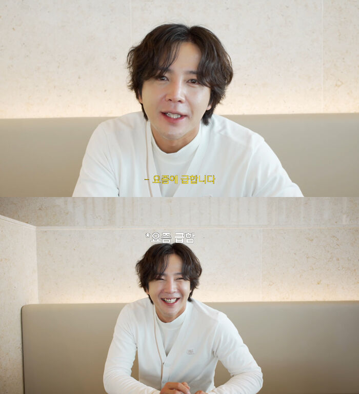 Cha Ye Ryun Gets Taken Aback as Long-Time Friend Jang Keun Suk Exposes ...