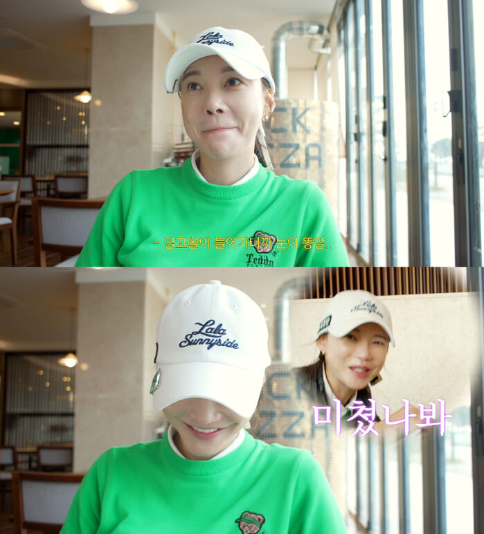 Cha Ye Ryun Gets Taken Aback as Long-Time Friend Jang Keun Suk Exposes ...