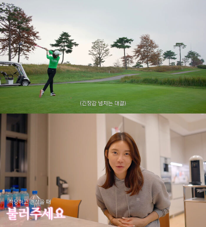 Cha Ye Ryun Gets Taken Aback as Long-Time Friend Jang Keun Suk Exposes ...