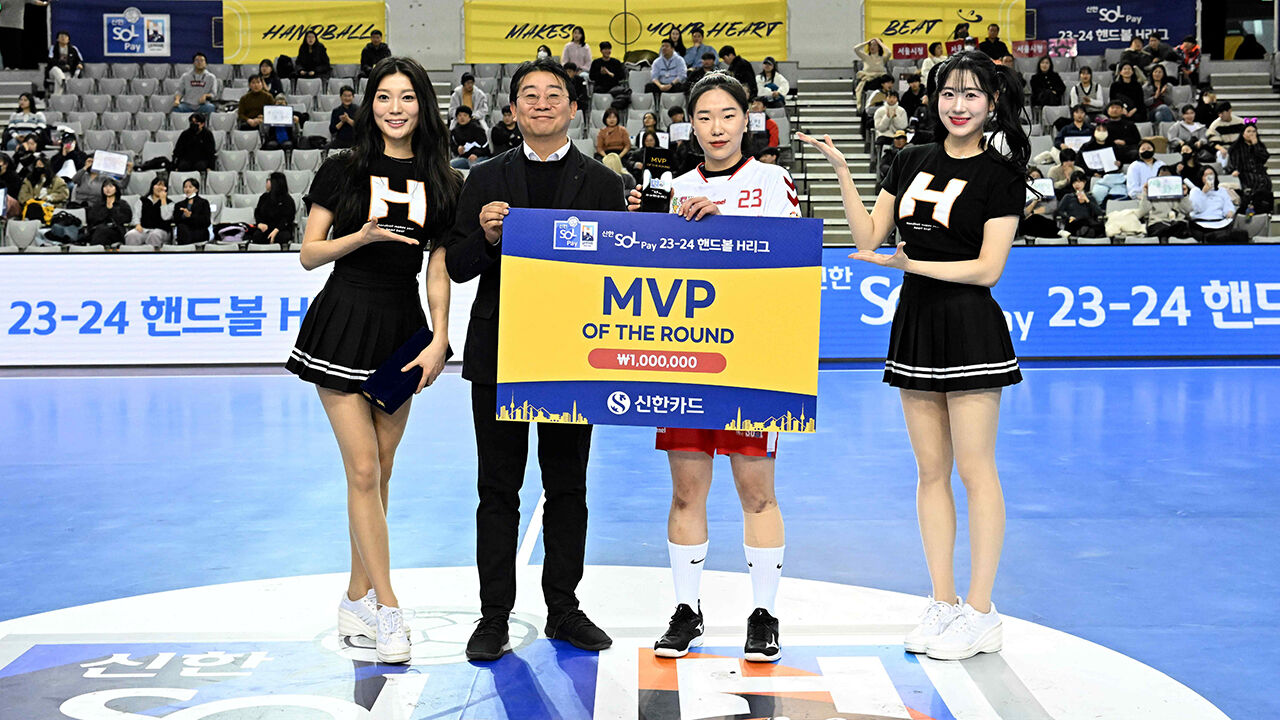 핸드볼 H리그 여자부 1라운드 MVP에 서울시청 우빛나