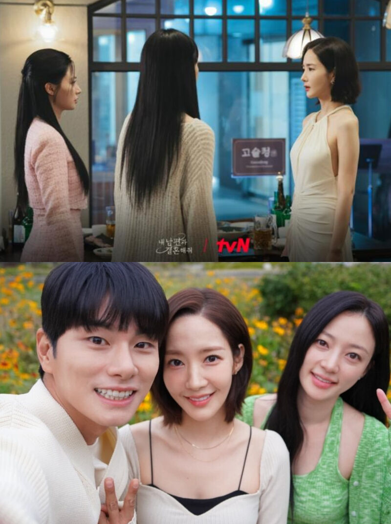 [SBS Star] Song Ha-yoon Says She Distanced Herself from Park Min Young ...