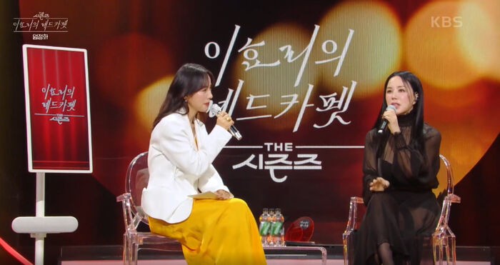 Uhm Junghwa Reflects on Performing Again After Beating Thyroid Cancer