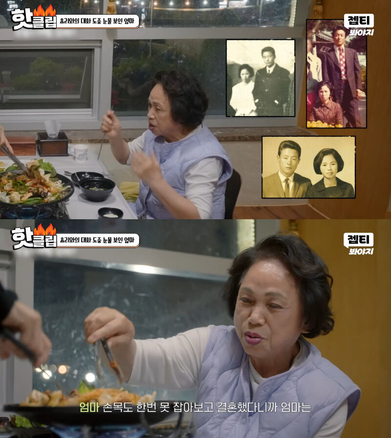 [SBS Star] Lee Hyo-ri Says, "I Married Someone Gentle Because I Was So ...
