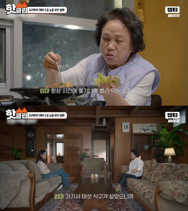 [SBS Star] Lee Hyo-ri Says, "I Married Someone Gentle Because I Was So ...