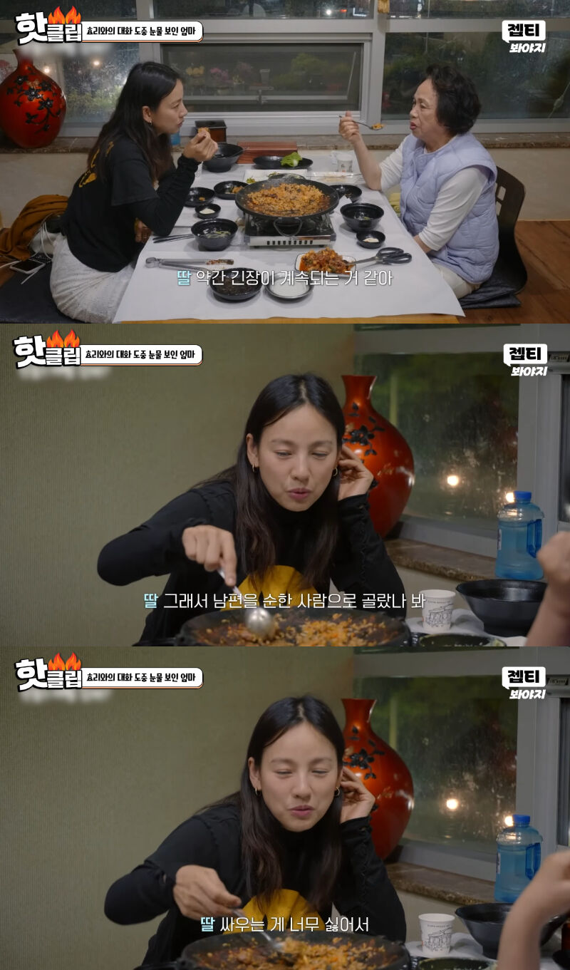 [SBS Star] Lee Hyo-ri Says, "I Married Someone Gentle Because I Was So ...