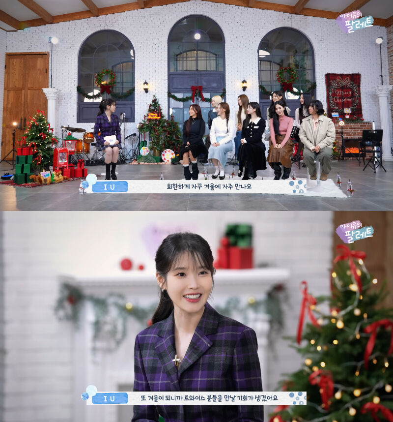 [SBS Star] 'Lee Jong Suk ♥' IU's Heart Flutters as a Hoobae K-Pop Artist Says to Her, "Please ...