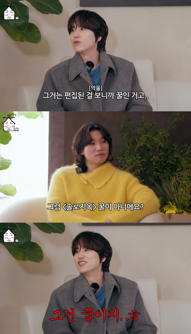 [SBS Star] "It's NOT a Breeze" KyuHyun Reveals the Reality of Being a TV Show Celebrity Panelist