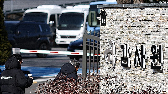 Board of Audit and Inspection Official Faces Arrest Hearing Over ...
