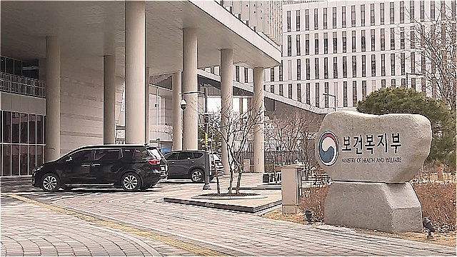 Manual Therapy to Cost 40,000 Won Per Session: Administrative Notice ...
