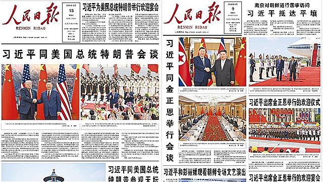 Chinese State Media Highlights Xi Jinping's Visit to North Korea