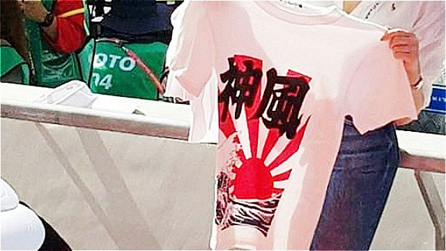 "FIFA Must Ban 'Kamikaze' Cheering at North and Central America World Cup"
